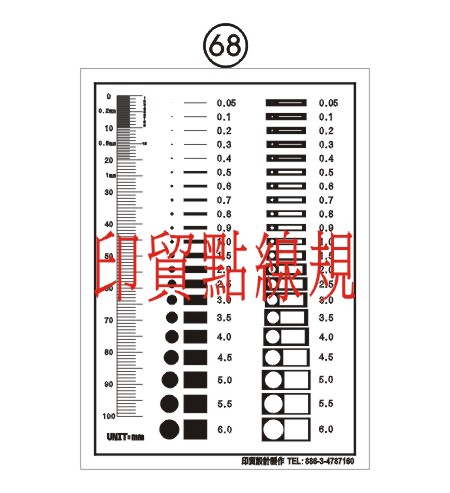 Inmau Printings Ltd. Products: Spot Gauge、Customized size estimation ...